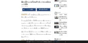 NHK for learning Japanese: a useful Japanese resource? – Japan at Hand